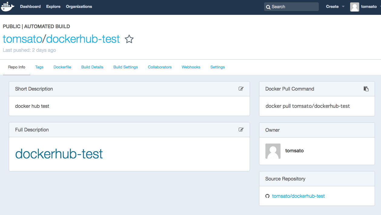 Docker Hubを使ってGitHubにあるDockerfileからimageを自動生成する | Simple IT Life